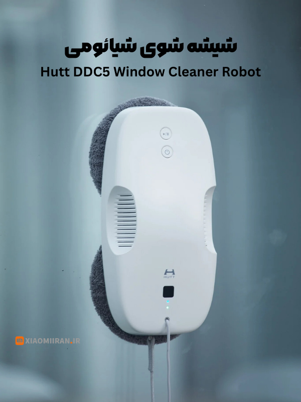 شیشه شوی رباتیک شیائومی هات مدل Hutt DDC5 Window Cleaner Robot ...